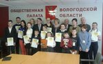 Центр обеспечения деятельности образовательных организаций (Sovetskaya ulitsa No:73), eğitim denetim kurumları  Sokol'dan