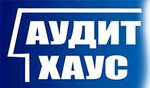 Audit khaus (Myasnitskaya Street No:13с16), mali denetleme şirketleri  Moskova'dan