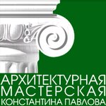 Arkhitekturnaya masterskaya Konstantina Pavlova (Gertsena Street No:56, Kirov), mimari proje firmaları  Kirov'dan