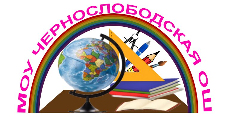 Ortaokul MOU Chernoslobodskaya osnovnaya shkola, Riazanskaya oblastı, foto