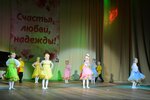 МДОБУ детский сад № 1 городского округа Рошаль Московской области (Sovetskaya ulitsa No:35), anaokulları  Roşal'dan