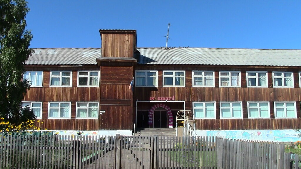 Ortaokul Биритская средняя общеобразовательная школа, İrkutskaya oblastı, foto