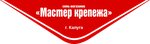 Master krepezha (Tsiolkovskogo Street No:5), montaj ekipmanları  Kaluga'dan