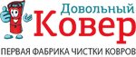 Dovolny kover (ulitsa Komarova No:14, Syzran), kuru temizlemeciler  Syzran'dan