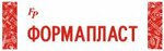 Formaplast (Bazovy proyezd No:6А), plastik ürün üreticileri  Cheboksary'den