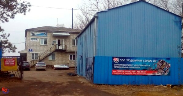 Rulman üreticileri Podshipnik-Servis Dv, Lesozavodsk, foto