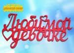 Danilovsky Suvenir (улица Карла Маркса No:1), hediyelik eşya üretimi ve toptan satışı  Kerç'ten
