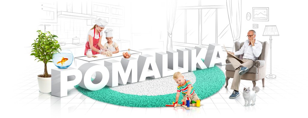 Temizlik şirketleri ГК Ромашка Клининг Хэлп, Moskova, foto