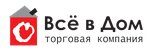 Vsyo VDOM (Dorozhnaya Street No:22, Bessonovka Village), ev tekstili mağazaları  Penzenskaya oblastından