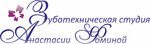 Studiya Anastasii Fominoy (Mramorskaya Street No:36), diş laboratuvarı  Yekaterinburg'dan