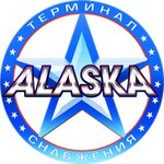 Alaska Supply Terminal (Kelermesskoye Highway No:8), toptancılar  Maykop'tan