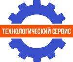 TS Inzhiniring (Tetsevskaya ulitsa No:1Ак2), pompa ve pompalama ekipmanları firmaları  Kazan'dan