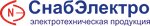 Снабэлектро (Selskiy Drive No:22), elektroteknik ürün ve ekipman firmaları  Barnaul'dan