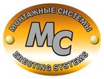Erecting Systems (Kooperativnaya ulitsa No:11, Shuya), montaj çalışmaları  Şuya'dan