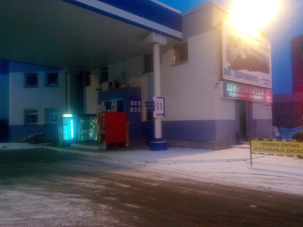 Benzin istasyonu Yekoyl, Yekaterinburg, foto