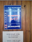 Фармация (улица Николая Музыки No:52А), satış ofisi  Sevastopol'dan