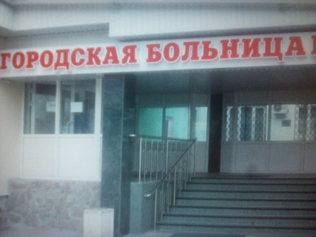 Çocuk poliklinikleri Детская поликлиника № 2, педиатрическое отделение № 2, Vladivostok, foto