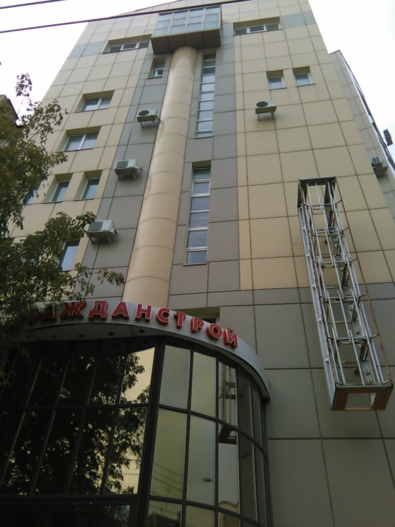 Denetleyici kuruluşlar Tverskoye obyedineniye stroiteley, assotsiatsiya, Tver, foto