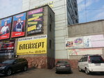 Studio24, fitnes-studiya (Sudostroitelnaya ulitsa No:171), fitness kulüpleri  Krasnoyarsk'tan