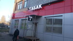 Magazin Tabak (Festivalnaya Street No:50с1), tütün, sigara mağazaları  Moskova'dan