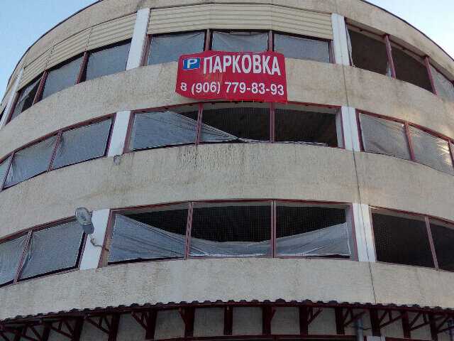 Garajlar Avtogarazhny kooperativ № 14, Irkutsk, foto