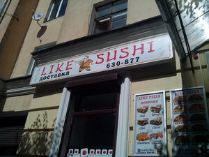 Like-sushi (ulitsa Tukhachevskogo No:5), kafe  Smolensk'ten