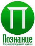 Tsentr intellektualnogo razvitiya Poznaniye (No:64, Leninskiy City Administrative District, mikrorayon Gorskiy), çocuk gelişim merkezleri  Novosibirsk'ten