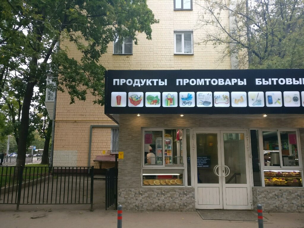 Fast food Bystroye pitaniye, Moskova, foto