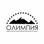 Reklamno-proizvodstvennaya studiya Olimpiya (Ryazansky Avenue No:26с13), lazer çalışmaları  Moskova'dan