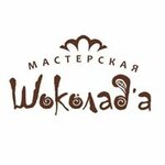 Masterskaya shokolada (No:69/1, Leninskiy City Administrative District, mikrorayon Gorskiy), hediyelik eşya mağazaları  Novosibirsk'ten