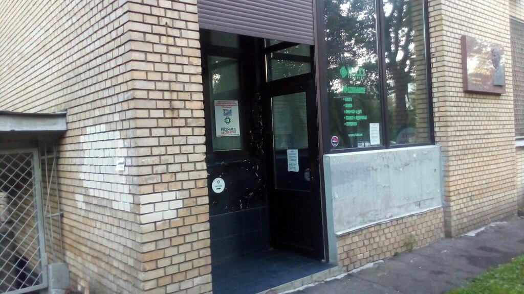 Sigorta şirketleri RESO-GARANTIA, Moskova, foto