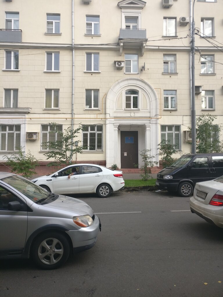 Yüksekokul Economic and Technological College 22, Moskova, foto