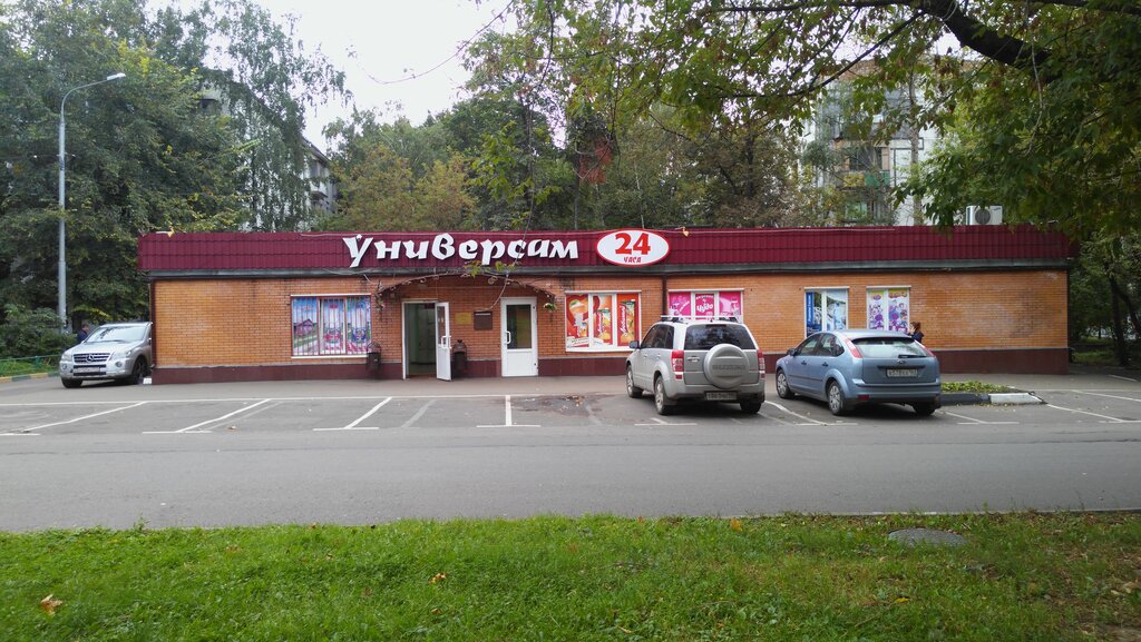 Süpermarket Universam 24 Chasa, Moskova, foto