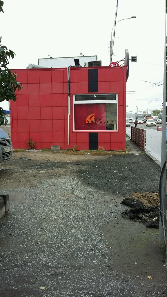 Fast food MGrill, Novosibirsk, foto