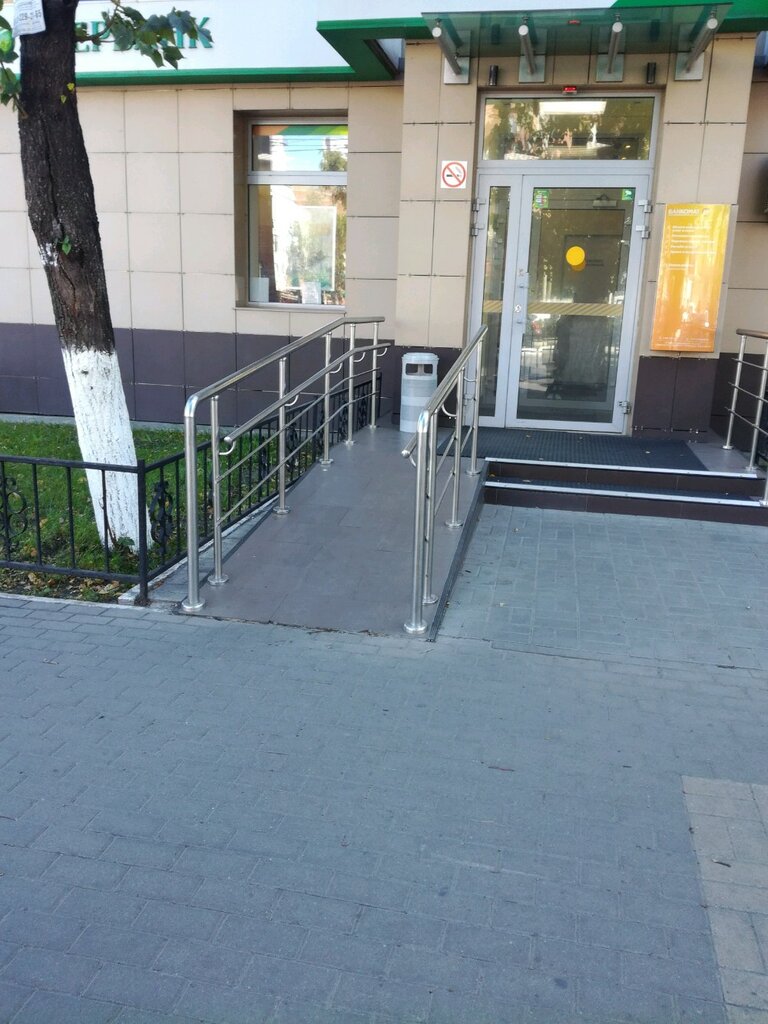 Ödeme terminali Sberbank, Voronej, foto
