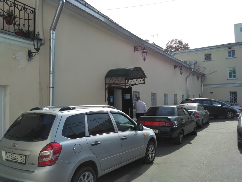 Teslimat noktası Ozon, Moskova, foto