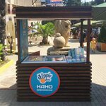 Dippin' Dots (Vokzalnaya ulitsa No:53), yönetim ofisi  Odintsovo'dan