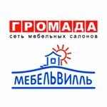 Мебельвилль (Khokhryakova Street No:20В), mobilya mağazaları  Tobolsk'tan