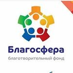 Charitable foundation Blagosfera (Republic of Daghestan, Makhachkala, Khizroeva Street, 81Г), yardım kuruluşları  Makhachkala'dan