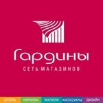 Gardini (25 Let October Street No:1с18), perde ve korniş üreticileri  Volgograd'dan