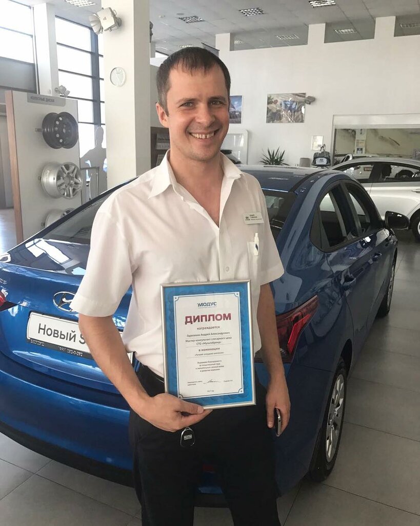Otomobil satış galerileri Modus Suzuki Rostov-na-Donu, Rostov‑na‑Donu, foto