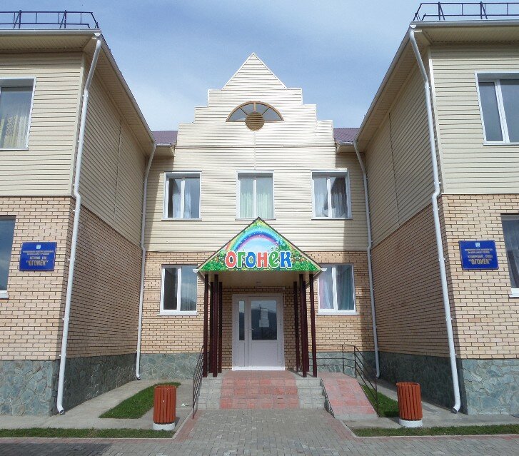 Anaokulları Детский сад комбинированного вида Огонек с. Кызыл-озек, Altay Cumhuriyeti, foto