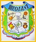 Средняя общеобразовательная школа № 1 (Arkhangelskaya Street No:38), ortaokul  Onega'dan
