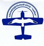 Aviamodelny klub Chayka (Sovetskaya Street No:41), çocuk ve gençlik merkezleri  Novocheboksarsk'tan