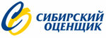 Sibirsky otsenshchik (Yadrintsevskaya Street No:18), eksper büroları  Novosibirsk'ten
