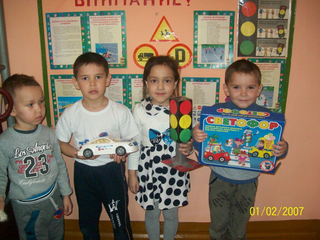 Anaokulları Detsad Karlugach s. Kumlekul, Başkurdistan, foto