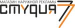 Studiya 77 (Studencheskaya Street No:11), reklam ajansları  Yekaterinburg'dan