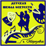 Detskaya Muzykalnaya shkola, Mou Dod (ulitsa Dimitrova No:12), sanat okulları  Morozovsk'tan