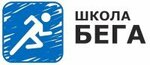 Shkola bega (Pervomayskaya Street No:45, Zapadny zhiloy rayon, mikrorayon Yurakovo), spor okulları  Novocheboksarsk'tan