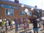 Viktoriya, Sotsialno-Reabilitatsionny tsentr dlya Nesovershennoletnikh, Gu (Tenistaya ulitsa No:2, Village of Kuschyovskaya), sosyal rehabilitasyon merkezi  Krasnodarski krayından